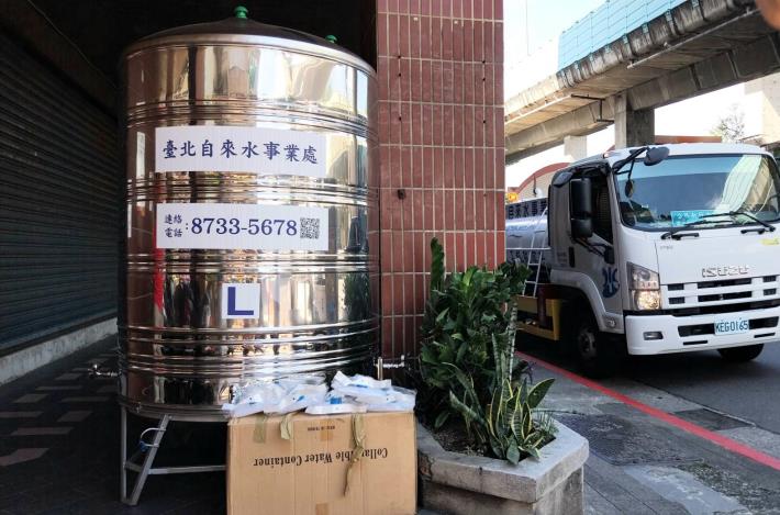 Taipei Water Department-Latest News-Suspension of Water Supply Due to ...