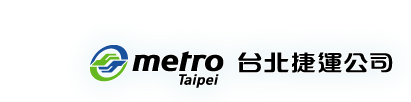 臺北大眾捷運股份有限公司-多媒體物件-臺北大眾捷運股份有限公司