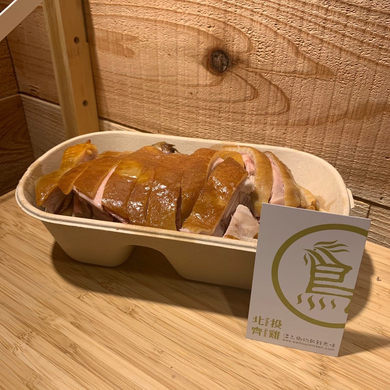 臺北市商業處-店家介紹