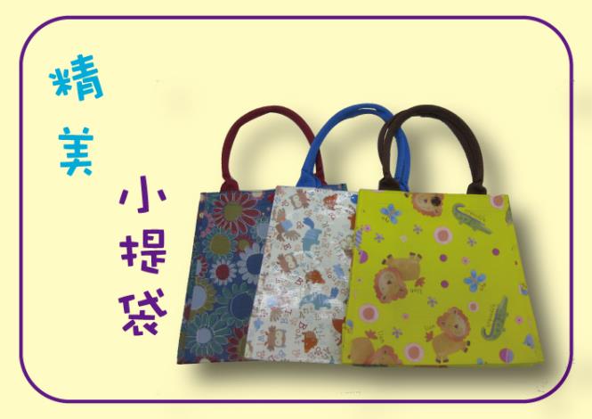 臺北市士林區戶政事務所-SLHR_多媒體物件-申辦e點通送小提袋