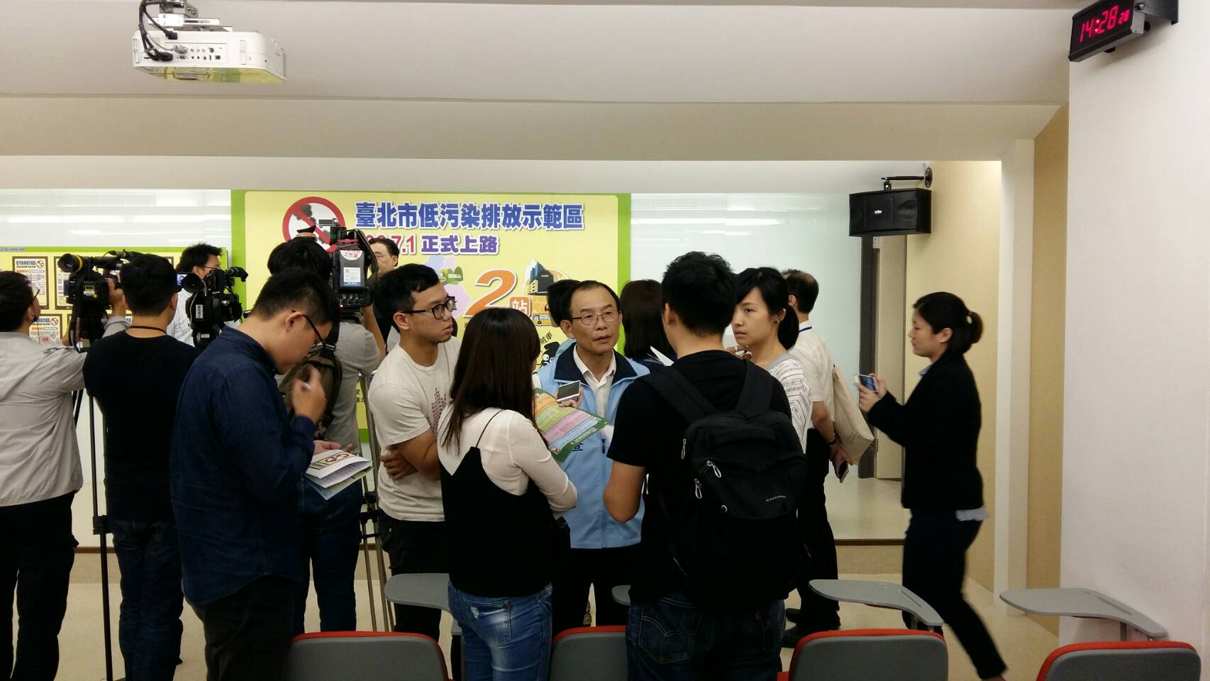 臺北市政府環境保護局環保稽查大隊 最新消息 「臺北市低污染排放示範區正式上路」記者會 專區