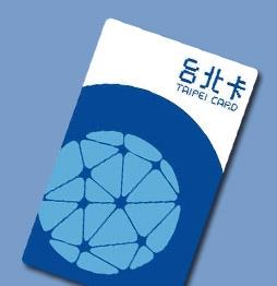 Department of Sports, Taipei City Government-News-Use Taipei Card at ...