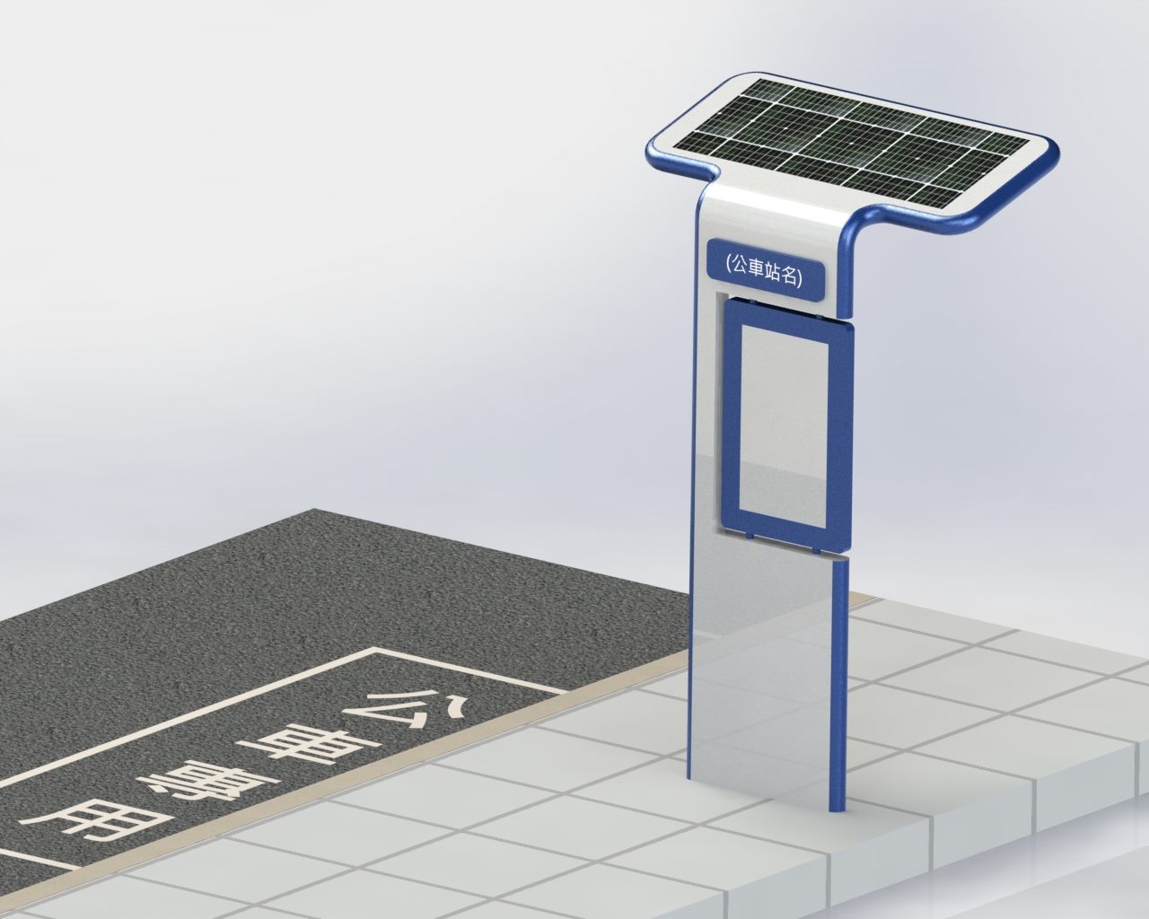 Department of Sports, Taipei City Government-News-PTO to Test Solar ...