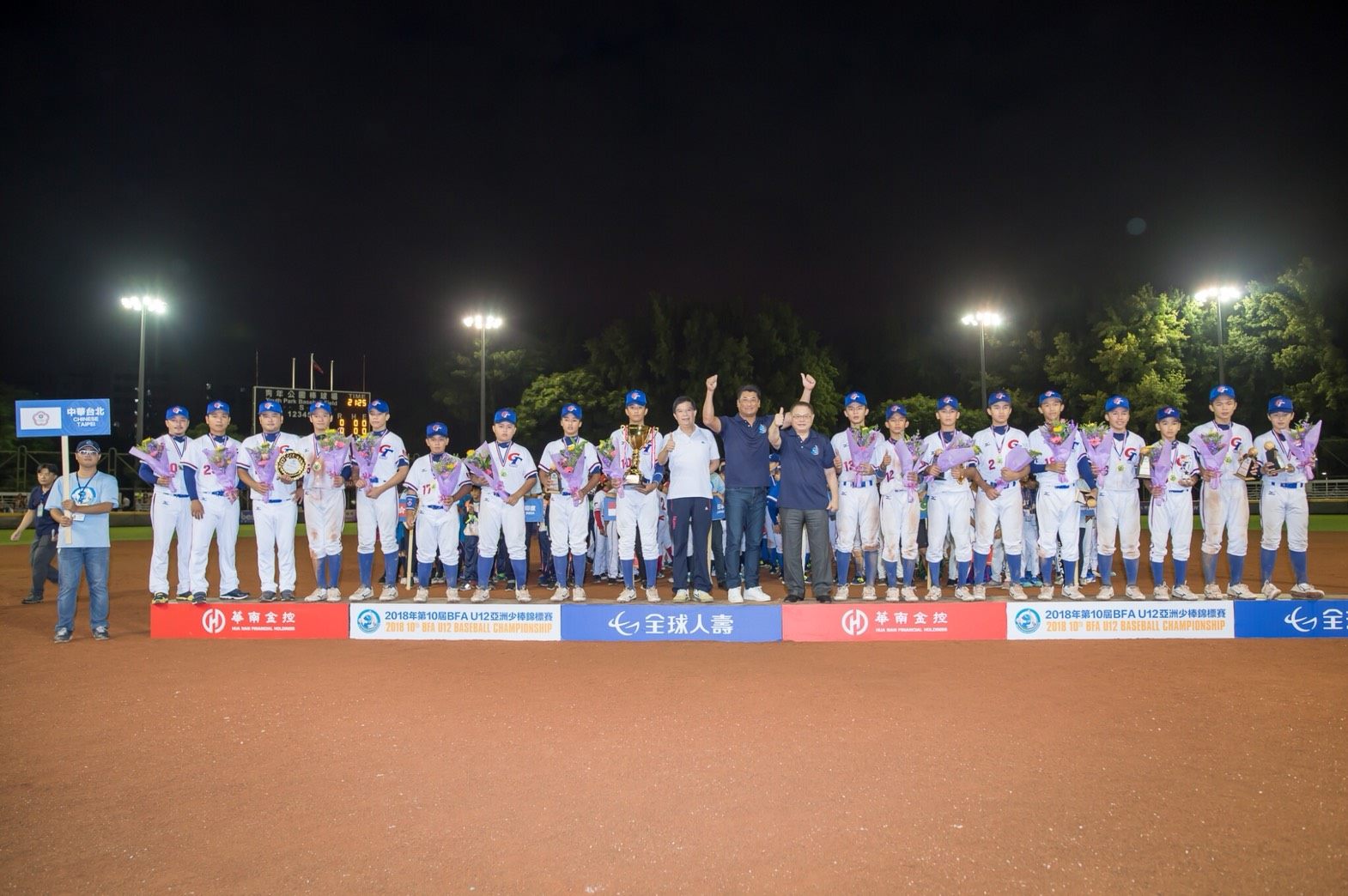 Department of Information and Tourism, Taipei City Government-News and ...