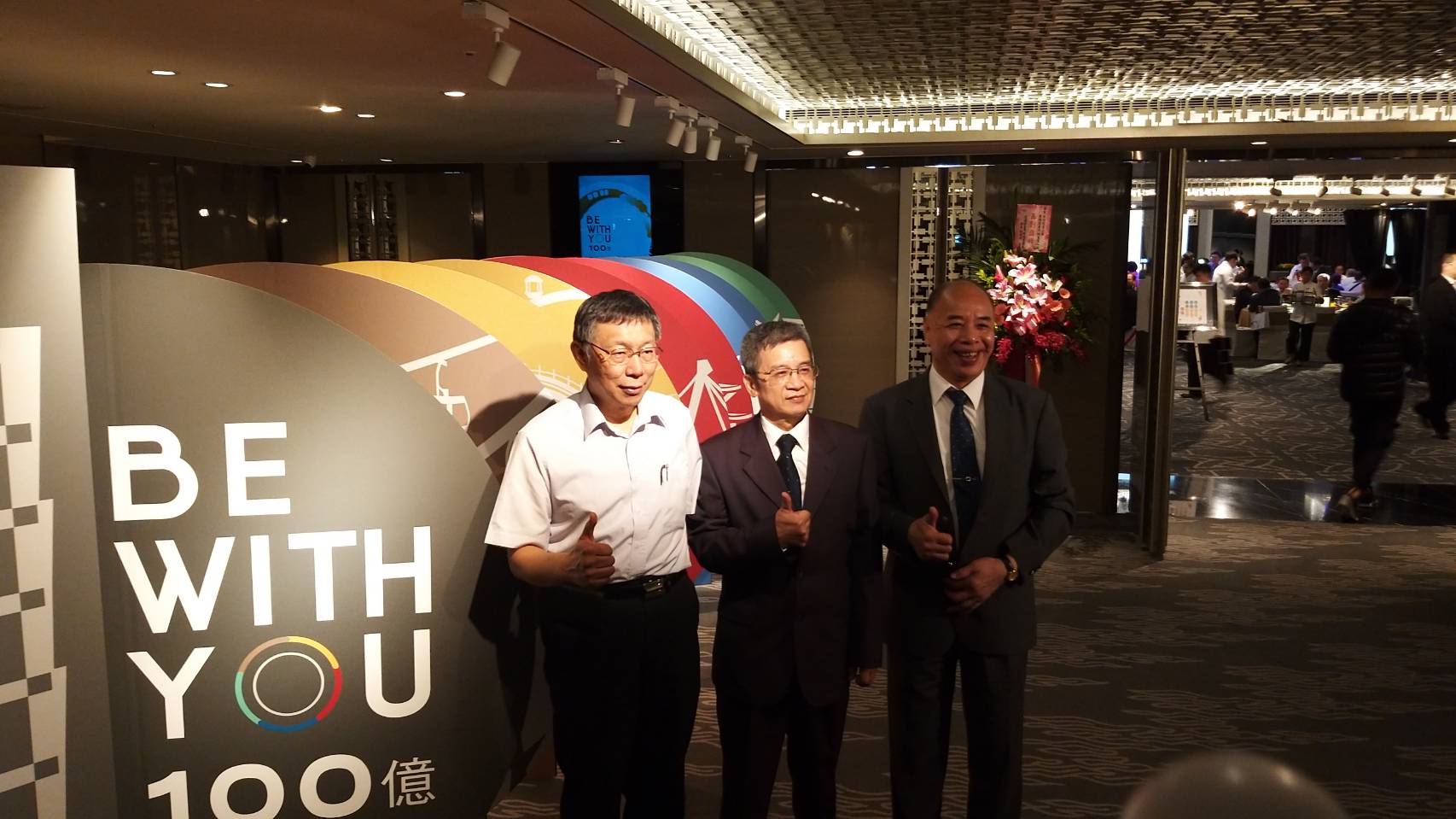 Department of Sports, Taipei City Government-News-Mayor Ko Attends ...