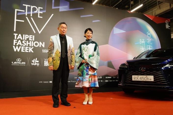 Taipei City Government-City News-Mayor, Mayoress Attends Taipei Fashion ...
