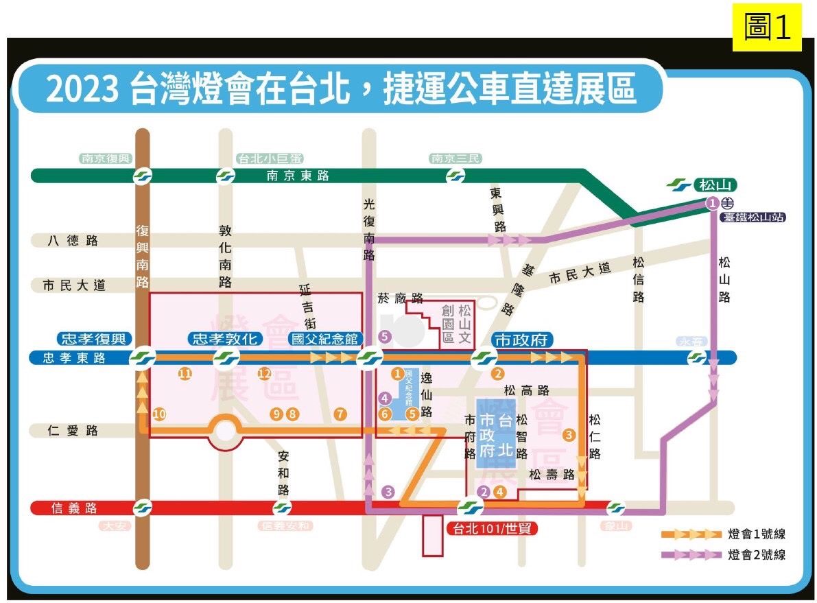 Taipei City Government-City News-Lantern Festival Visitors Encouraged ...