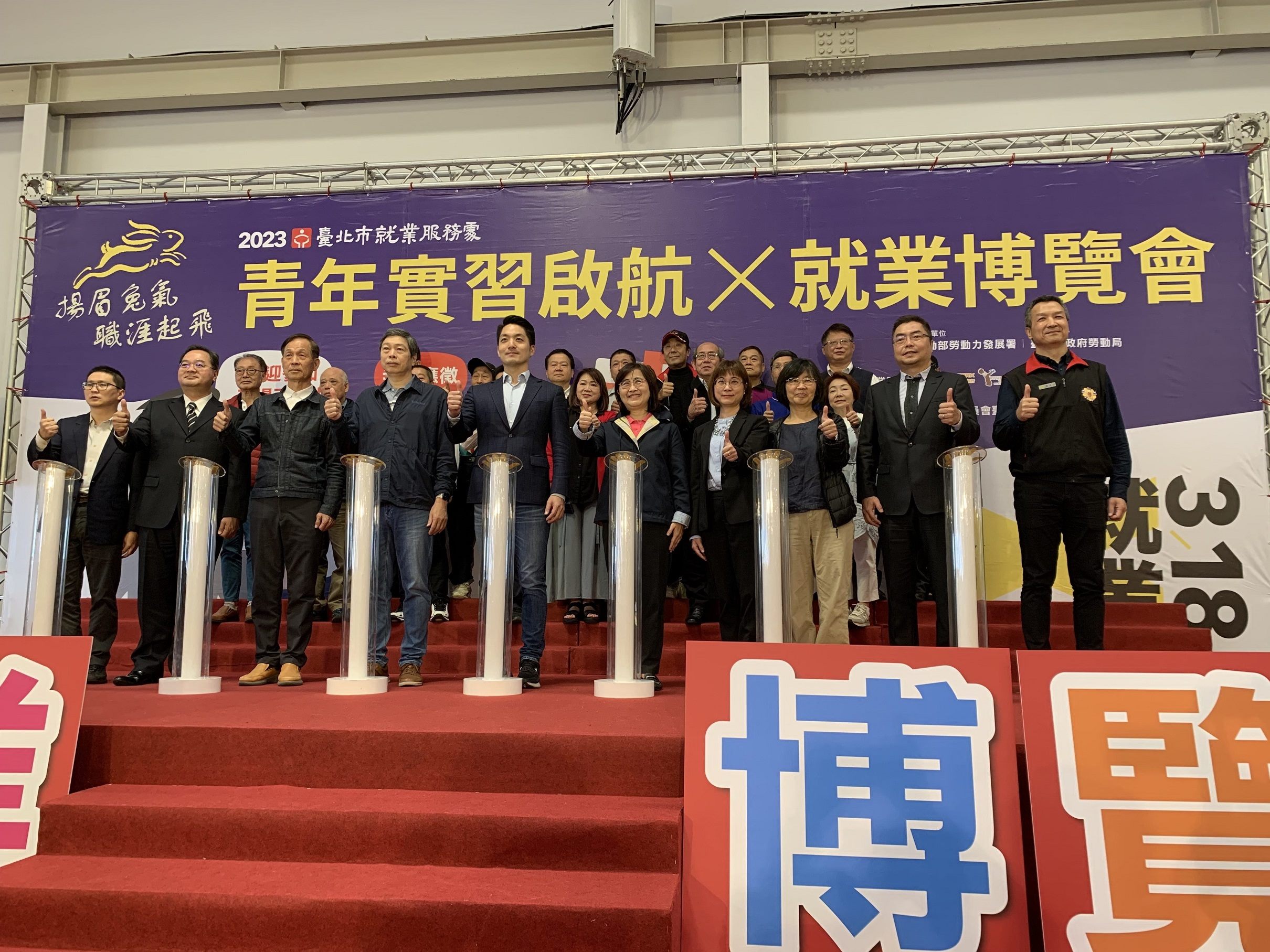 Department of Information and Tourism, Taipei City Government-News and ...