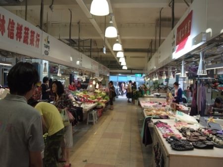 Taipei City Market Administration Office-Traditional Markets-Chengde Market