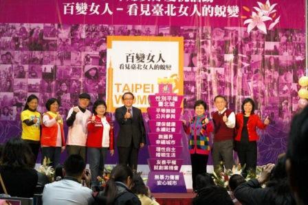 Taipei Fine Arts Museum-Photo Gallery-“ Various Women”- See the Changes ...