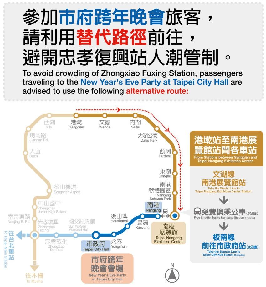 Department of Information and Tourism, Taipei City Government-News and ...