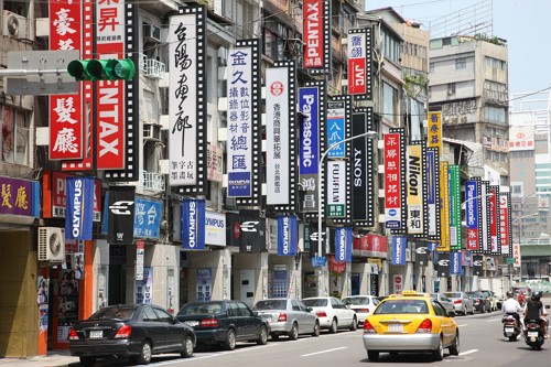 Taipei City Government-Features-Beimen Camera Street Summer Sales ...