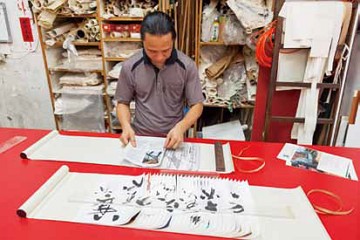 Taipei City Government-Cultural Highlights-Dragon Scale Binding: The ...